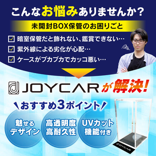 JOYCAR